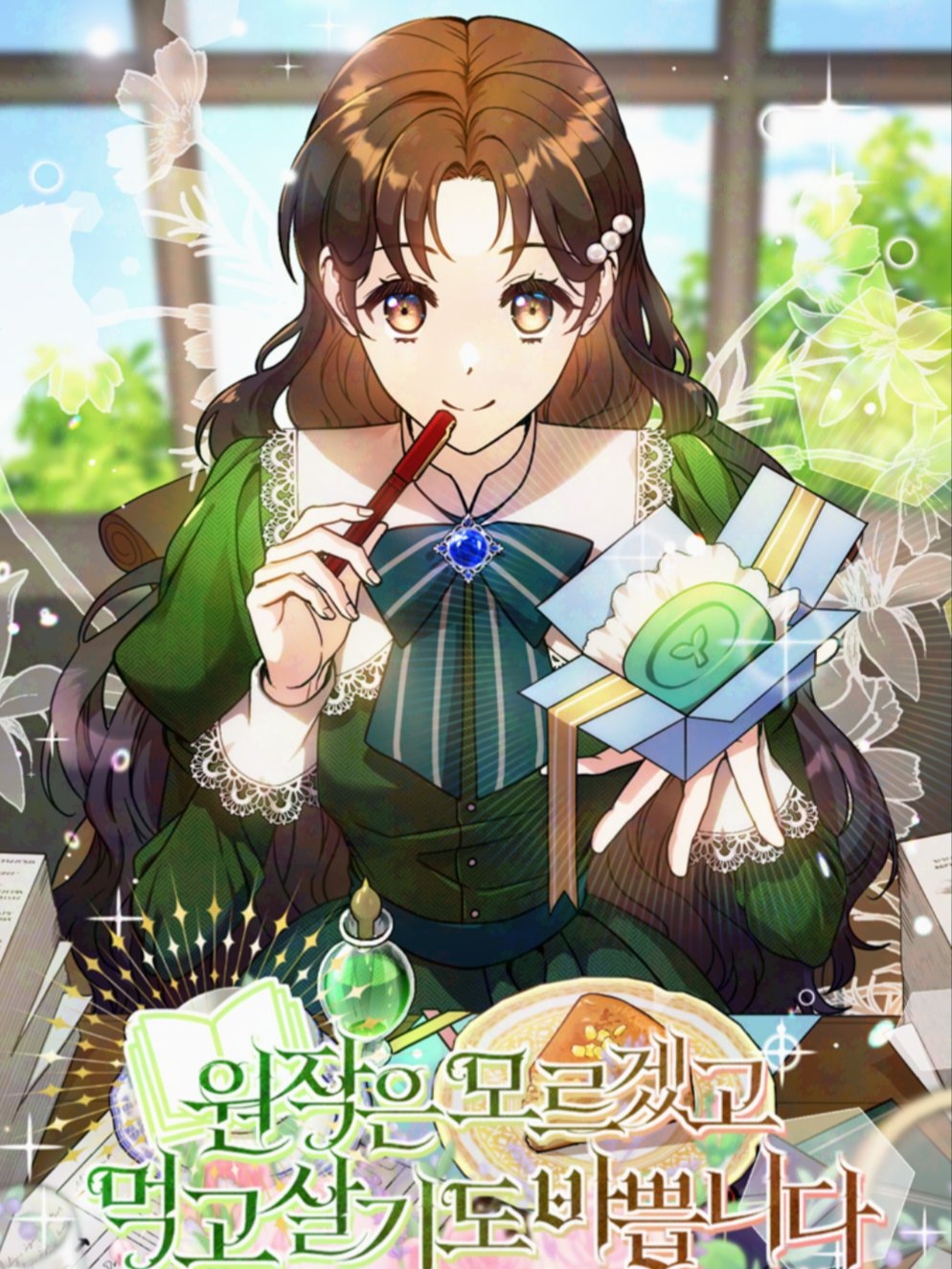 I'm Too Busy Making A Living To Worry About The Original Story Manga