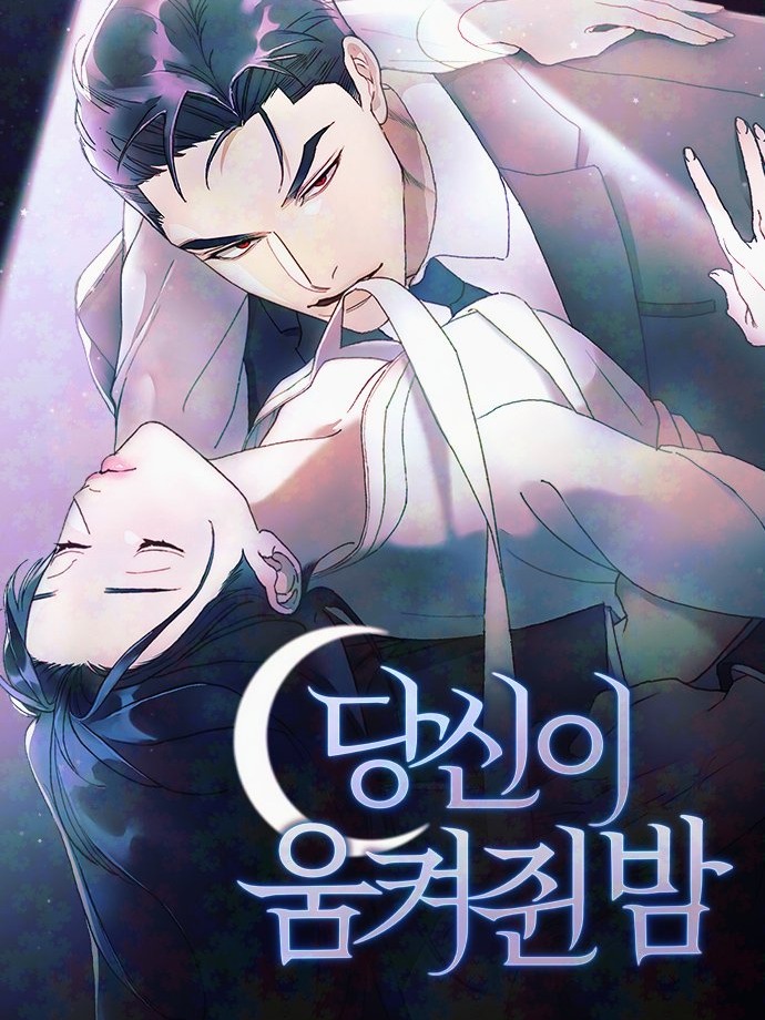 The Night Clenched in Your Hands Manhwa