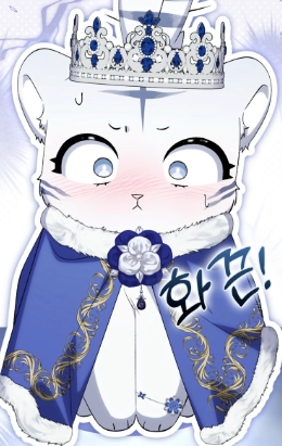 The White Tiger Princess is Not Dangerous Manga - Magus Manga