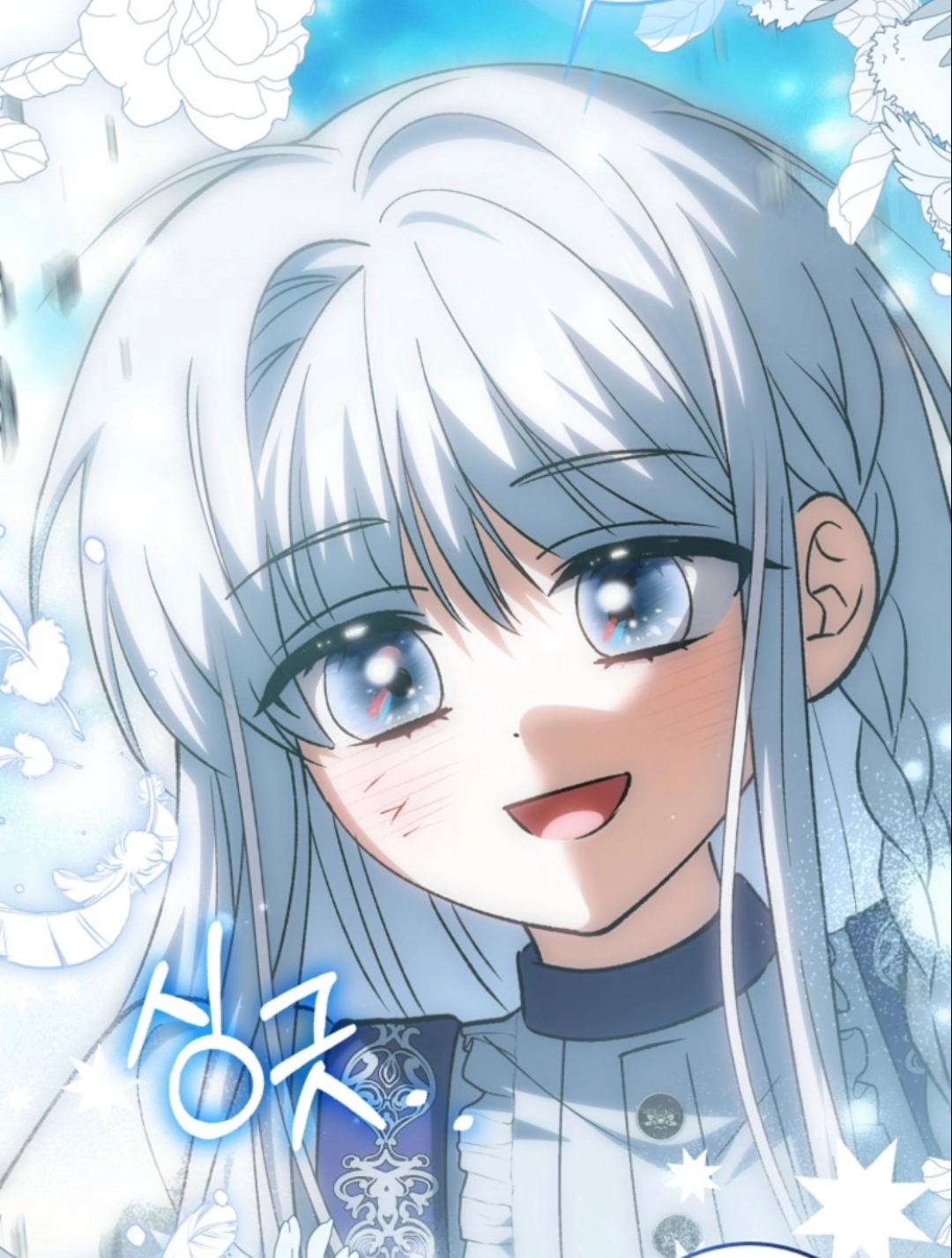 The White Tiger Princess is Not Dangerous Manga - Magus Manga