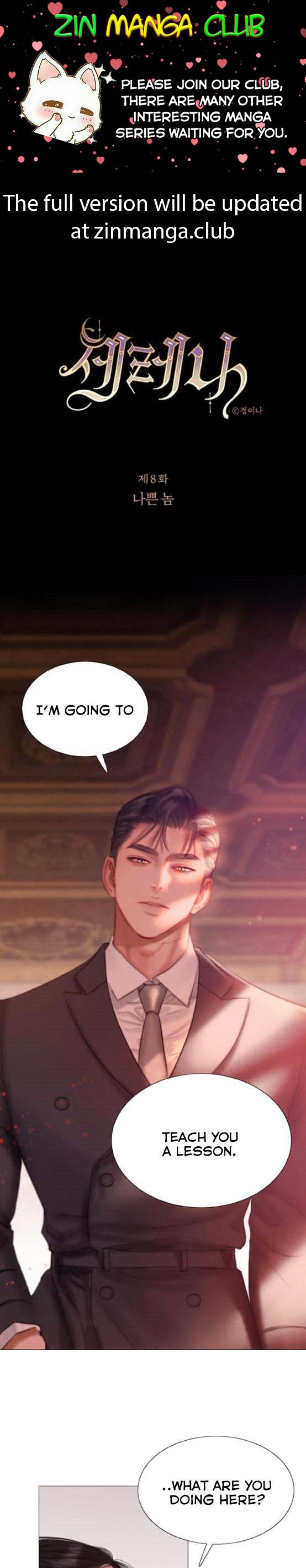 Serena Chapter 8