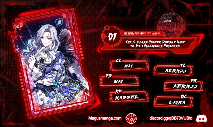 The S-Class Hunter Doesn’t Want to Be a Villainous daughter of the duke ...